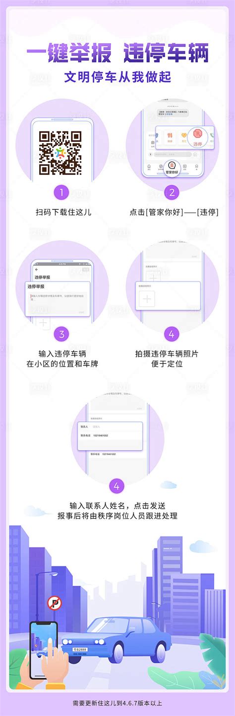 操作指引