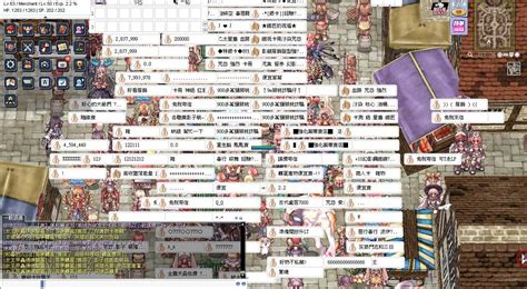 【閒聊】到各伺服器逛街發現一個有趣的現象 Ro 仙境傳說 Online 哈啦板 巴哈姆特