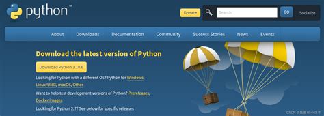 Python的环境安装（版本3106）python3106 Csdn博客