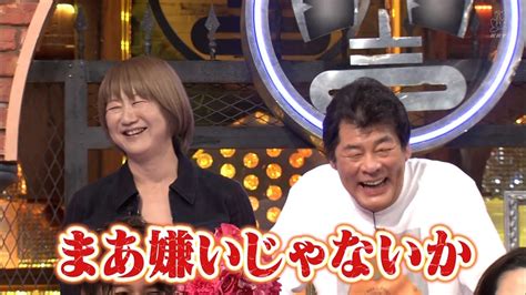 【特別プログラム】『ダウンタウンdx』2024 異常な夫婦大集合sp！毎朝見る夫の寝顔はまさに美の極み！テレビを観る夫を無言で見守る妻、その