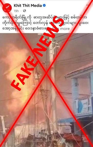 Denial Tatmadaw Uses Chemical Gas Bombs Global New Light Of Myanmar