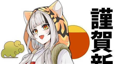 女の子 謹賀新年 Helaのイラスト Pixiv