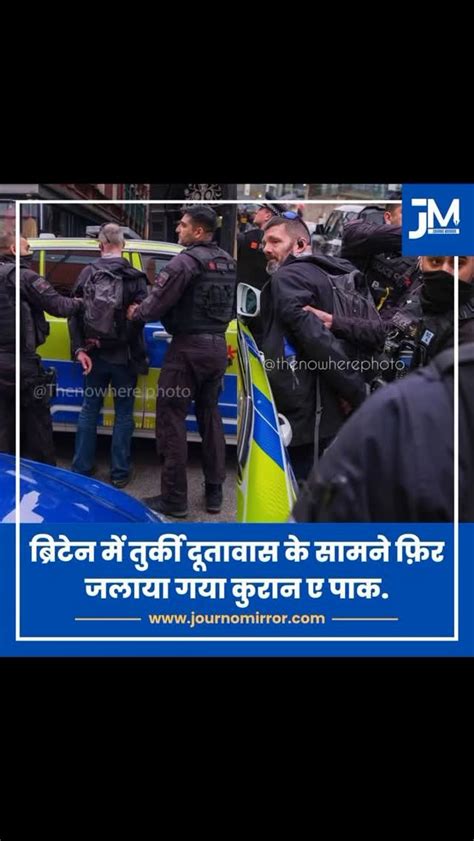 Shamshad Husain Warsi न्यूक्लियर इंजीनियर पॉल ने क़बूल किया इस्लाम