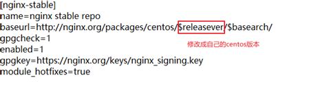 Nginx——centos7通过yum方式快速安装nginx并测试是否安装成功（图解版）nginx 安装好了如何远程确认安装成功 Csdn博客