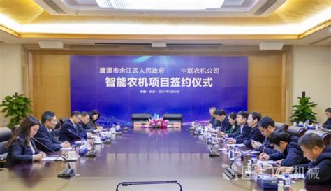 中联重科：深化农机板块智能布局 引领智慧农业新变革匠客工程机械