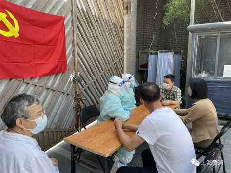 方舱里的“临时党支部”澎湃号·政务澎湃新闻 The Paper