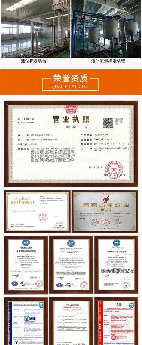 UB型玻璃板液位计锅炉水玻璃板液位计高温高压玻璃板液位计 阿里巴巴