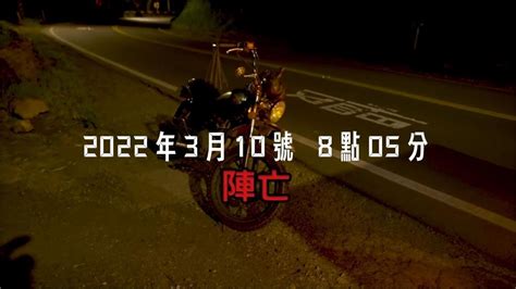 用沙拉油取代機油！他騎車環島4天「突破1千公里」 網驚：太強了｜四季線上4gtv