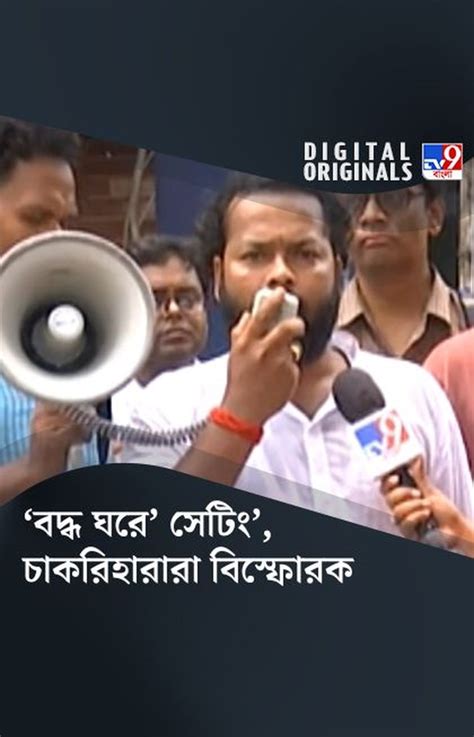 Tv9 Bangla দিলীপের ঘনিষ্ঠ মহলের দাবি মায়ের পীড়াপিড়ি তেই বিয়ে