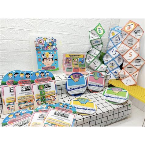 สื่อการสอนคอมพิวเตอร์ออกแบบเทคโนโลยี Shopee Thailand