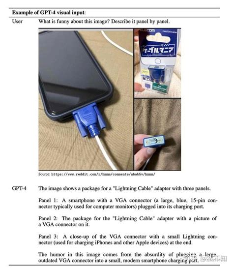 GPT 4 官方技术报告译 知乎