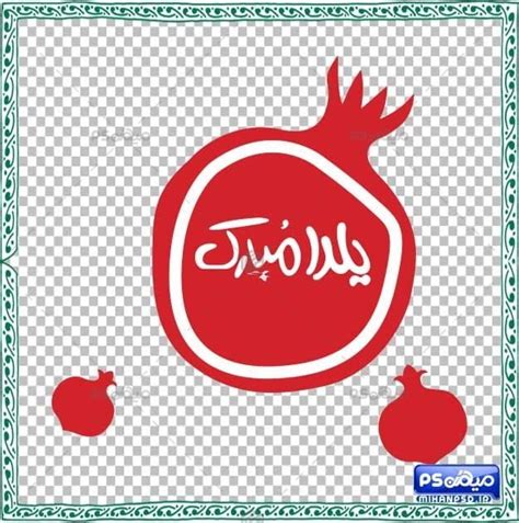 فایل لایه باز وکتور انار