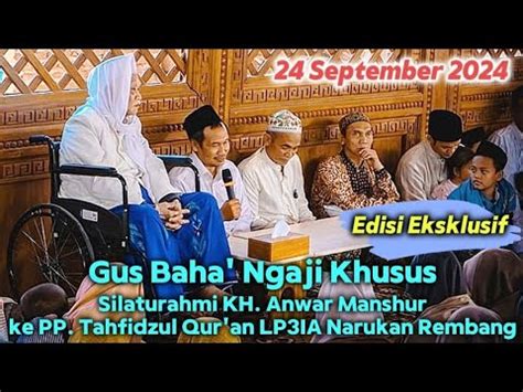 Edisi Eksklusif ️ Gus Baha' Ngaji Khusus Silaturahmi KH. Anwar Manshur ...
