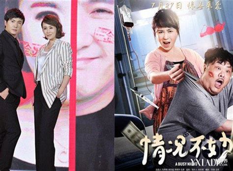 馬麗新片上映票房口碑雙豐收 女神曬照高冷范十足網友大讚 每日頭條