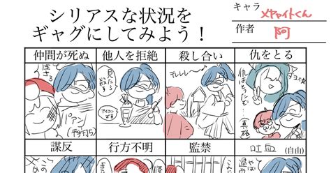 擬カビ 借り借りました おみみのイラスト Pixiv
