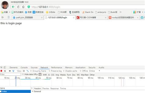 什么是网站301永久重定向？（重定向的定义与作用） 8848seo
