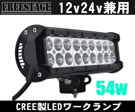 Yahoo Led V W
