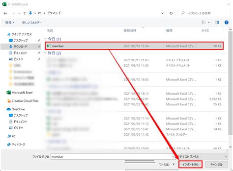 Excelファイルが文字化けしてしまいます 安否確認サービス2 オンラインヘルプ