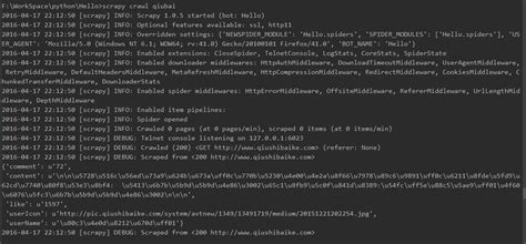 Scrapy入门教程之爬糗事百科scrapy Crawl Qiubai O Qiubaijson Csdn博客