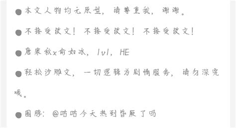橘里橘气小说推荐【2】《她是主角》 哔哩哔哩