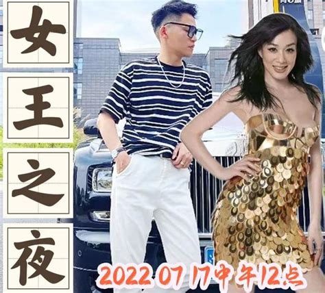 女王之夜，帶貨達人衣哥直播間明星鍾麗緹將閃亮登場 每日頭條