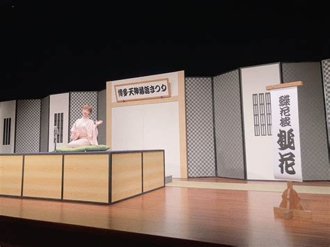 博多・天神落語まつり2023♡ 蝶花楼桃花オフィシャルブログ「momoka Club」powered By Ameba