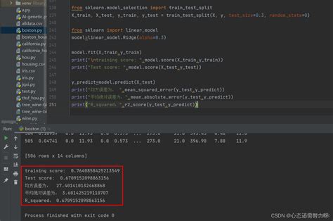利用python解决波士顿房价预测问题huangliang的技术博客51cto博客