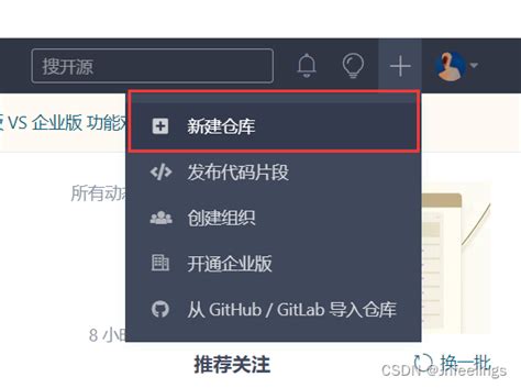 Vscode使用git详解vscode Git Csdn博客
