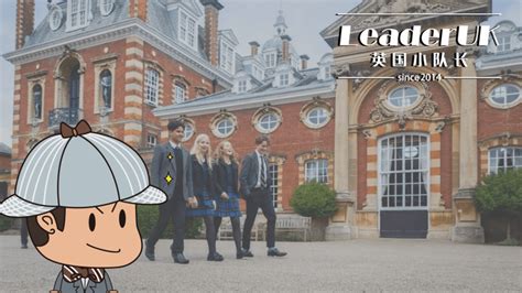 英国最贵的私立学校排名，“伊顿公学”仅排第4！ 知乎