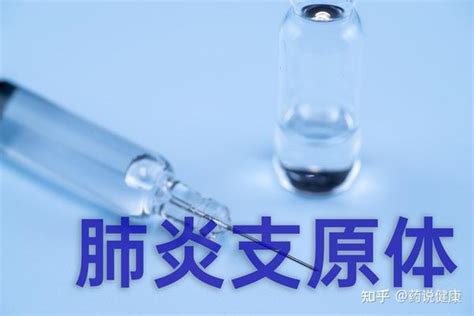 肺炎支原体将持续高发！会引发“白肺”吗？一文解答 知乎