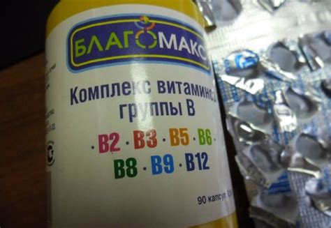 Вітаміни В12, В6 і В1: в ампулах, комплекси, спільне застосування