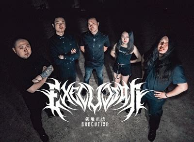 Execution Chn Discography Line Up Biography Interviews Photos