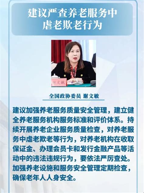 73岁老人被护工打裂眼球：养老服务“虐老欺老”怎么破？澎湃号·媒体澎湃新闻 The Paper