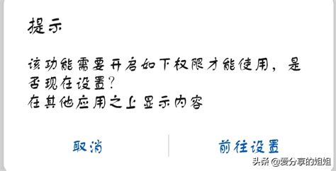 Ppt屏幕录制怎么隐藏悬浮框怎样录屏才能不显示悬浮窗？ 正数办公