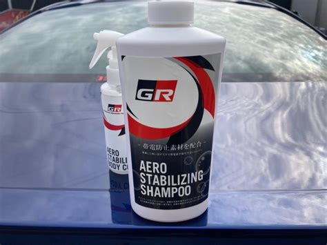 Sard Gr エアロスタビライジングシャンプー のパーツレビュー 86サトル86 みんカラ