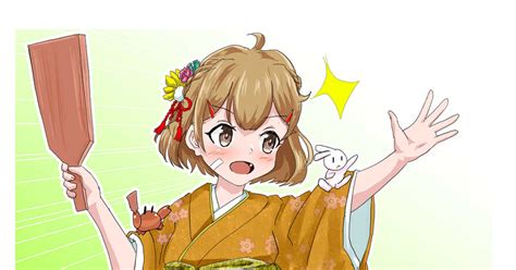 艦隊これくしょん あけおめ朧ちゃん2023 せのんのイラスト Pixiv