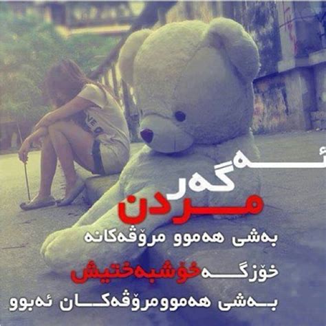 هه مه ره نك