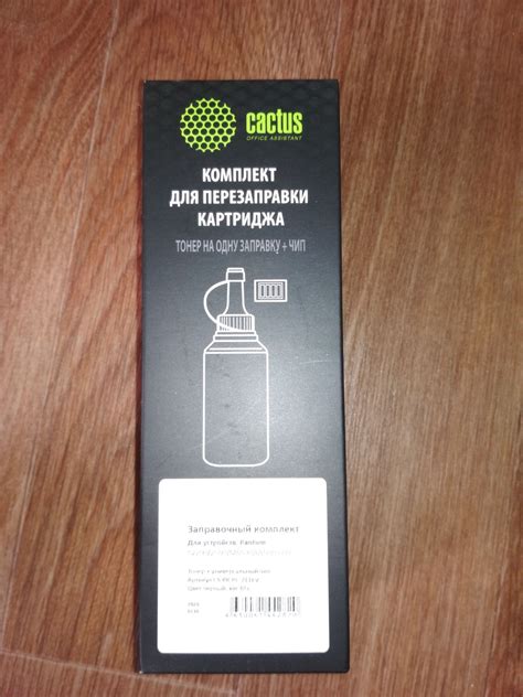 Тонер Cactus CS-RK-PC-211EV черный туба 65гр. с чипом для принтера ...