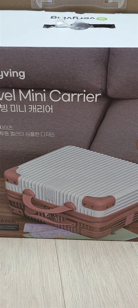미니케리어16인치 당근마켓 중고거래