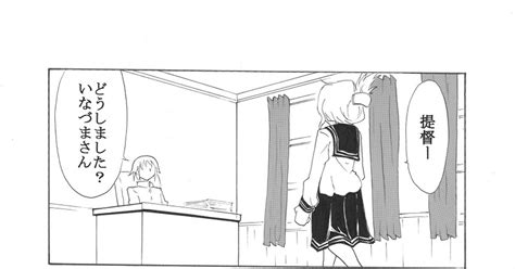艦これ 暁の水平線に刻むアレ 龍田 ピコンのマンガ Pixiv
