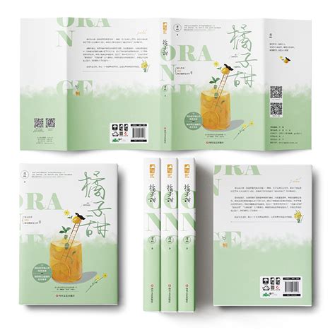 【明信片】正版现货橘子甜澄以晋江文学城娱乐圈沙雕甜文大鱼文化现代都市青春文学女生高甜宠文言情小说实体书籍虎窝淘