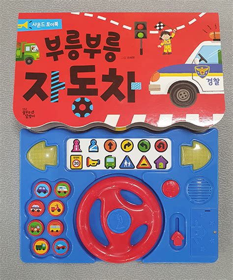 전북종합사회복지관