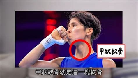 酸民狂轟林郁婷「有喉結」是男的！醫打臉：那個男女都有 娛樂星聞