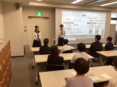 6月22日土授業見学会 二松学舎大学附属高等学校 公式ブログ「学舎の窓」