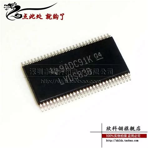 SN LVDS BDGGR LVDS B LVDS B TSSOP Electronic Components Electronic Components Component