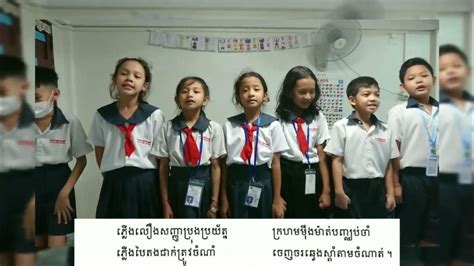 មេរៀនទី៣ ៖ ការរក្សាសុវត្ដិភាពពេលធ្វើដំណើរតាមផ្លូវ Youtube