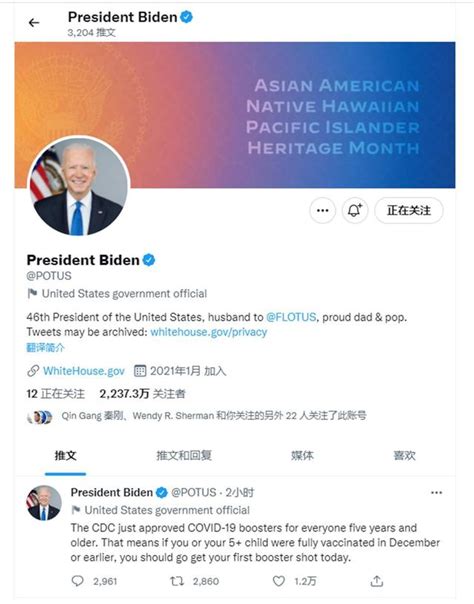 外媒：拜登官方推特的2230萬粉絲中，近一半帳號是假的 每日頭條