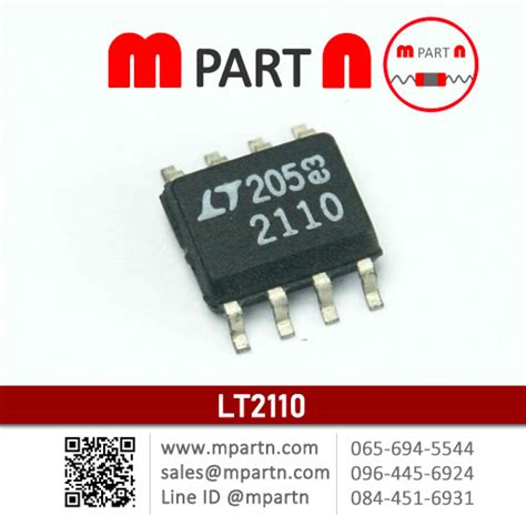 LT2110 – จำหน่ายไอซี โมดูล แอลซีดี ทัชสกรีน อะไหล่อิเล็กทรอนิกส์สำหรับ ...