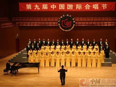 蓝色多瑙河 混声合唱 北京北大荒合唱团 歌谱 简谱