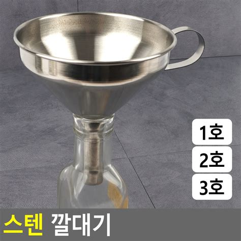 생활용품 전문종합몰